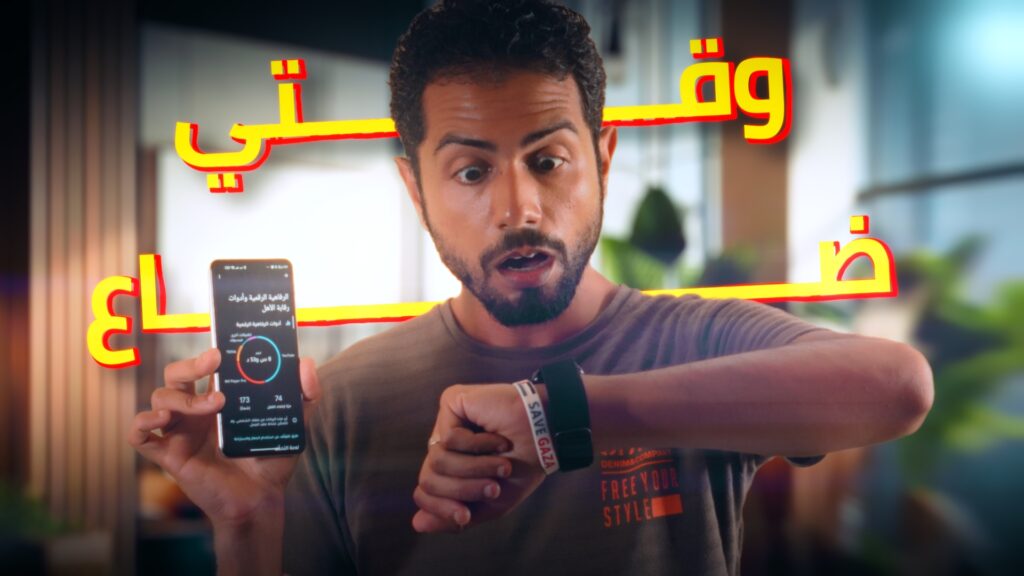 كيفية حجب المواقع الإباحية وتأمين الإنترنت في المنزل | CamKou